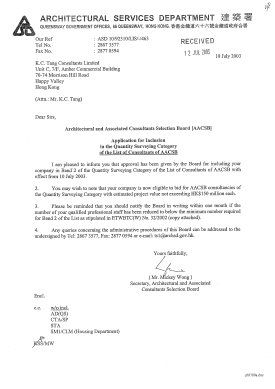 Certificates 證件 | K C TANG CONSULTANTS LTD. 鄧琪祥顧問有限公司